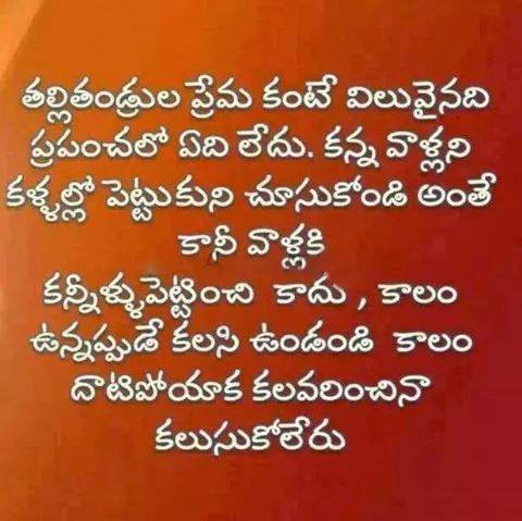 TELUGU BASHA: Telugu quotes