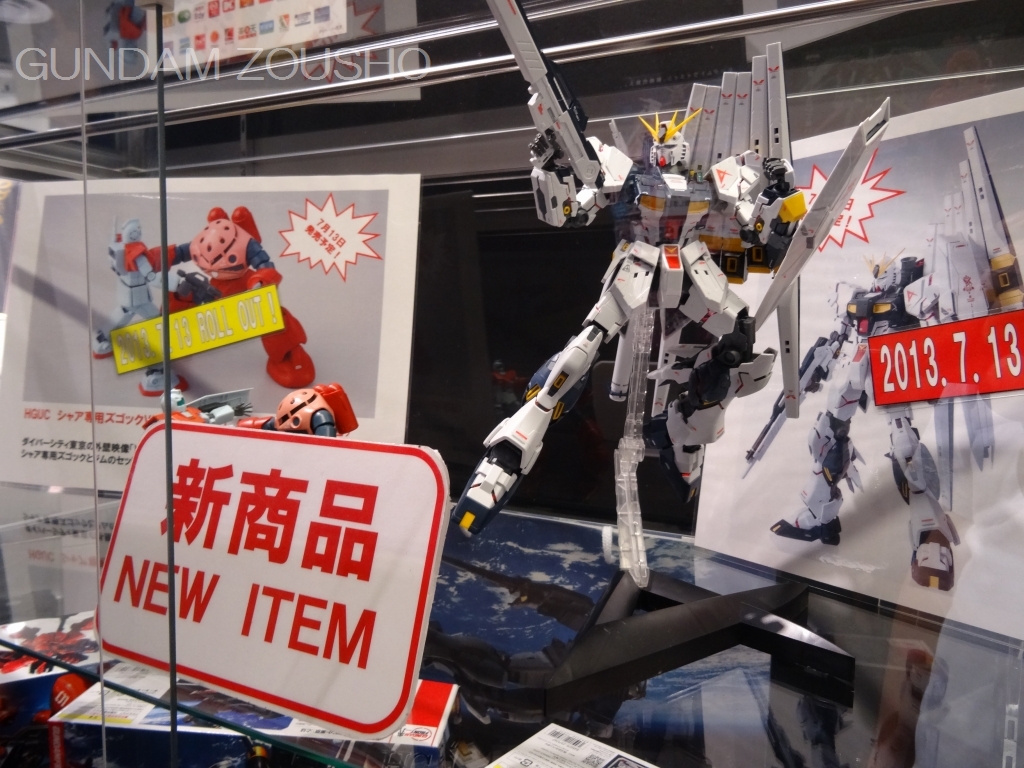 GUNDAM GUY: Gundam Front Tokyo Exclusive: MG 1/100 Nu Gundam Ver.GFT ...