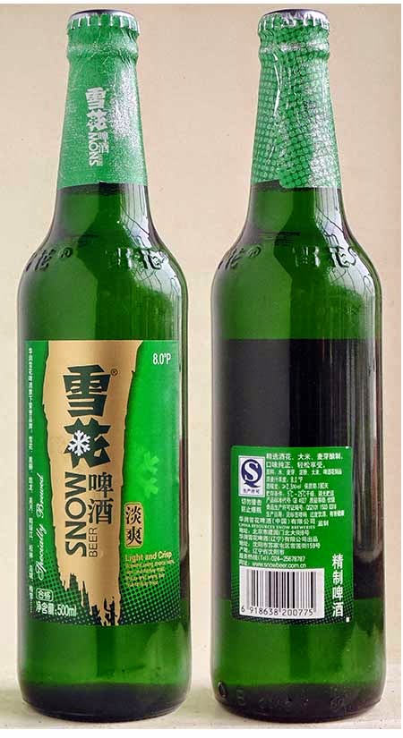 4 MUST TRY CHINA BEERS | China Days