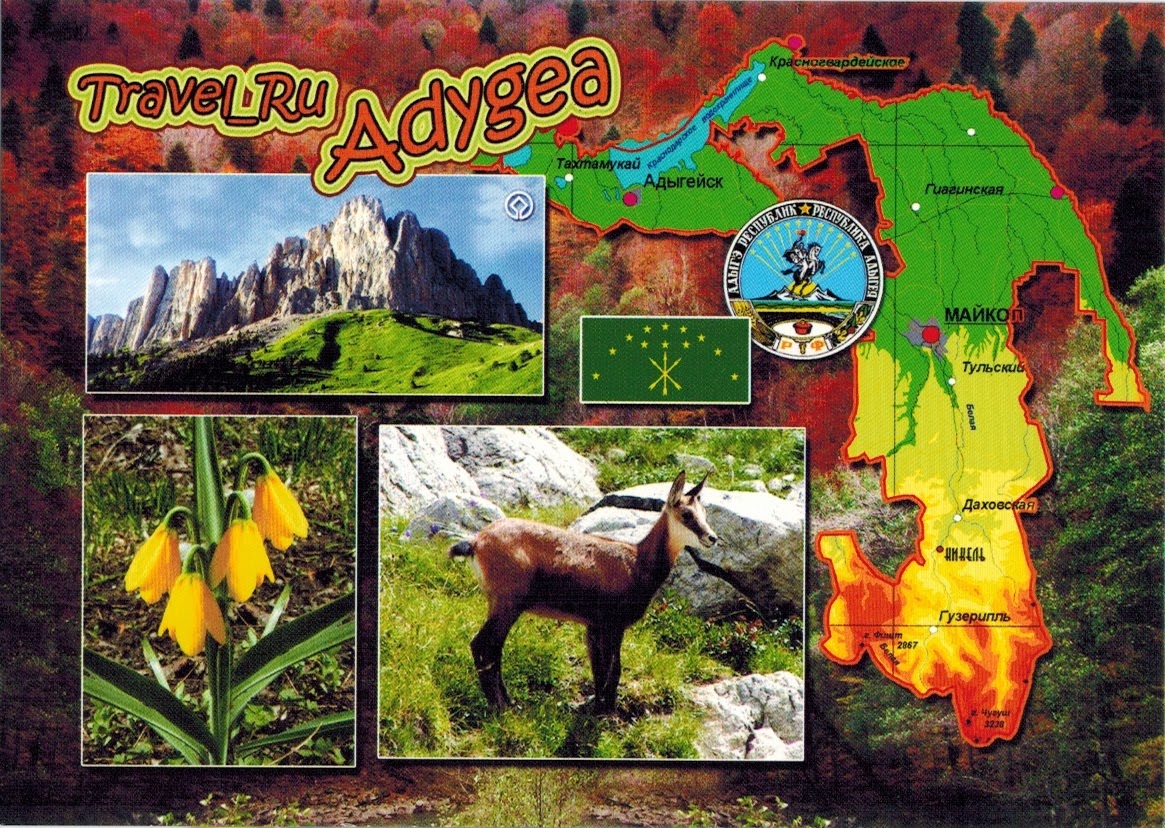 Map Cards - Hunting: 0210 Russia - Adygea