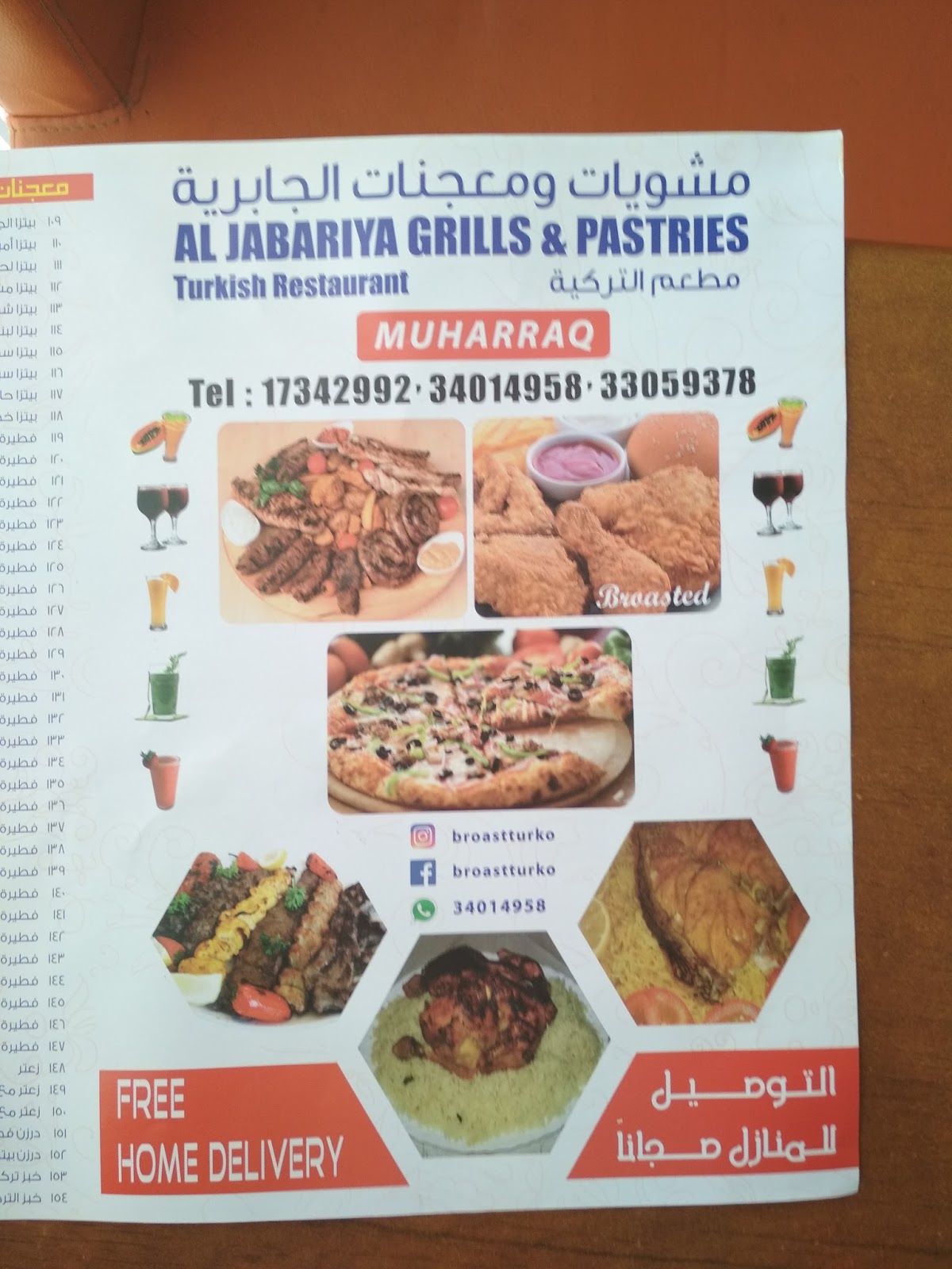 Best things to do in Bahrain: Turkish Restaurants in Bahrain