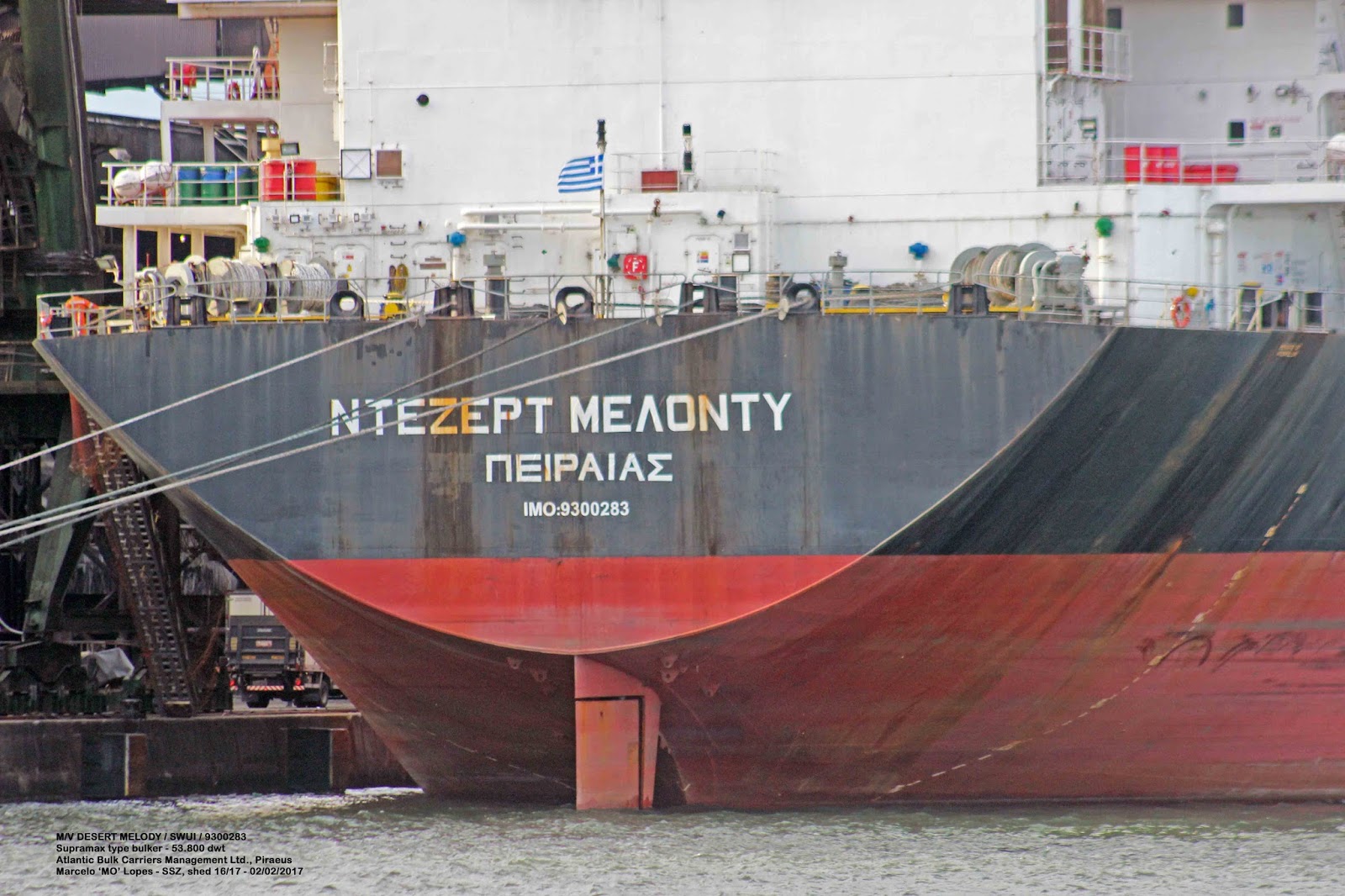 Santos Shiplovers: M/V Desert Melody / SWUI, Loading suggar in bulk at ...