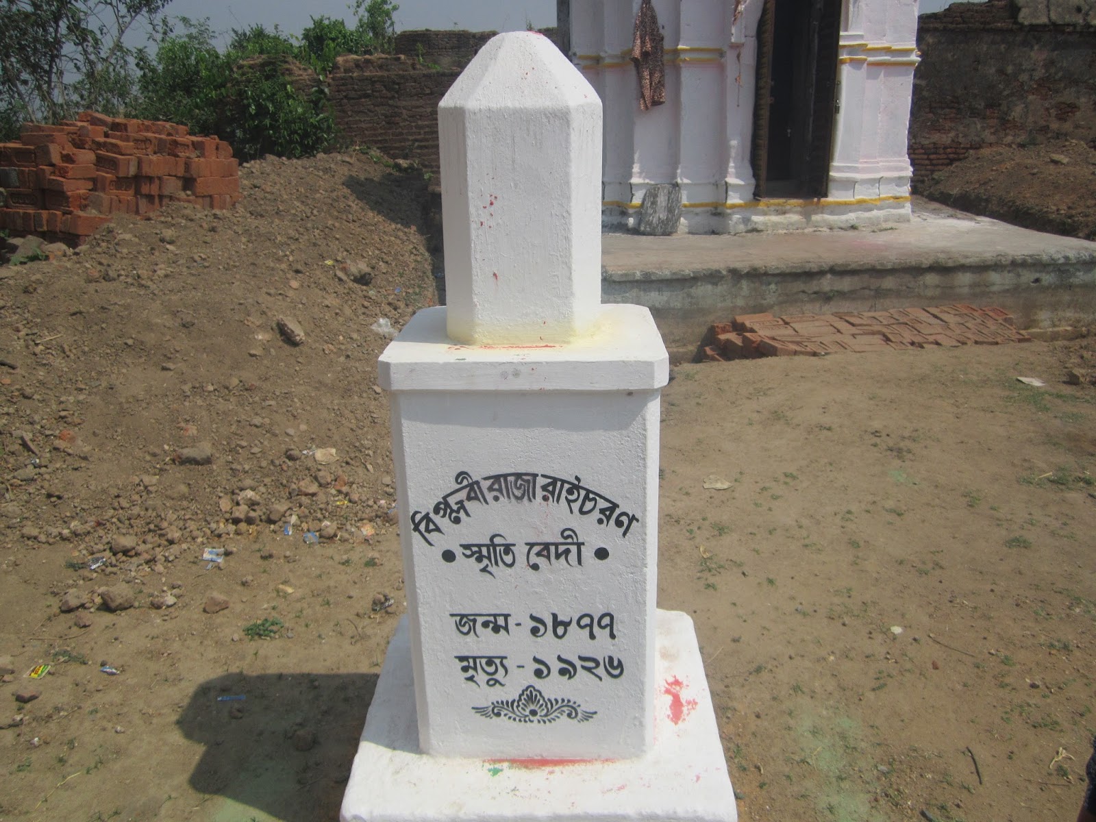 Mukutmanipur Tourism: **** HISTORY OF "AMBIKANAGAR RAJ BARI"