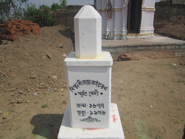 Mukutmanipur Tourism: **** HISTORY OF "AMBIKANAGAR RAJ BARI"