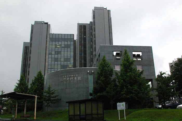 Tohoku University | World Public University Information