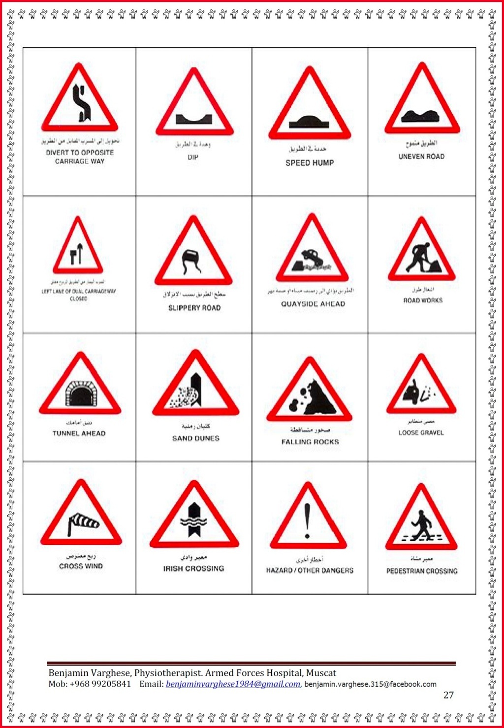 Driving License in Oman - Some Tips for Beginners.!: Oman Driving ...