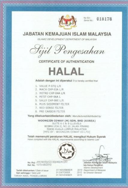 Ana Coway - We Bring Wellness : sijil HALAL dari JAKIM untuk PENAPIS ... Ana Coway - We Bring Wellness : sijil HALAL dari JAKIM untuk PENAPIS ...