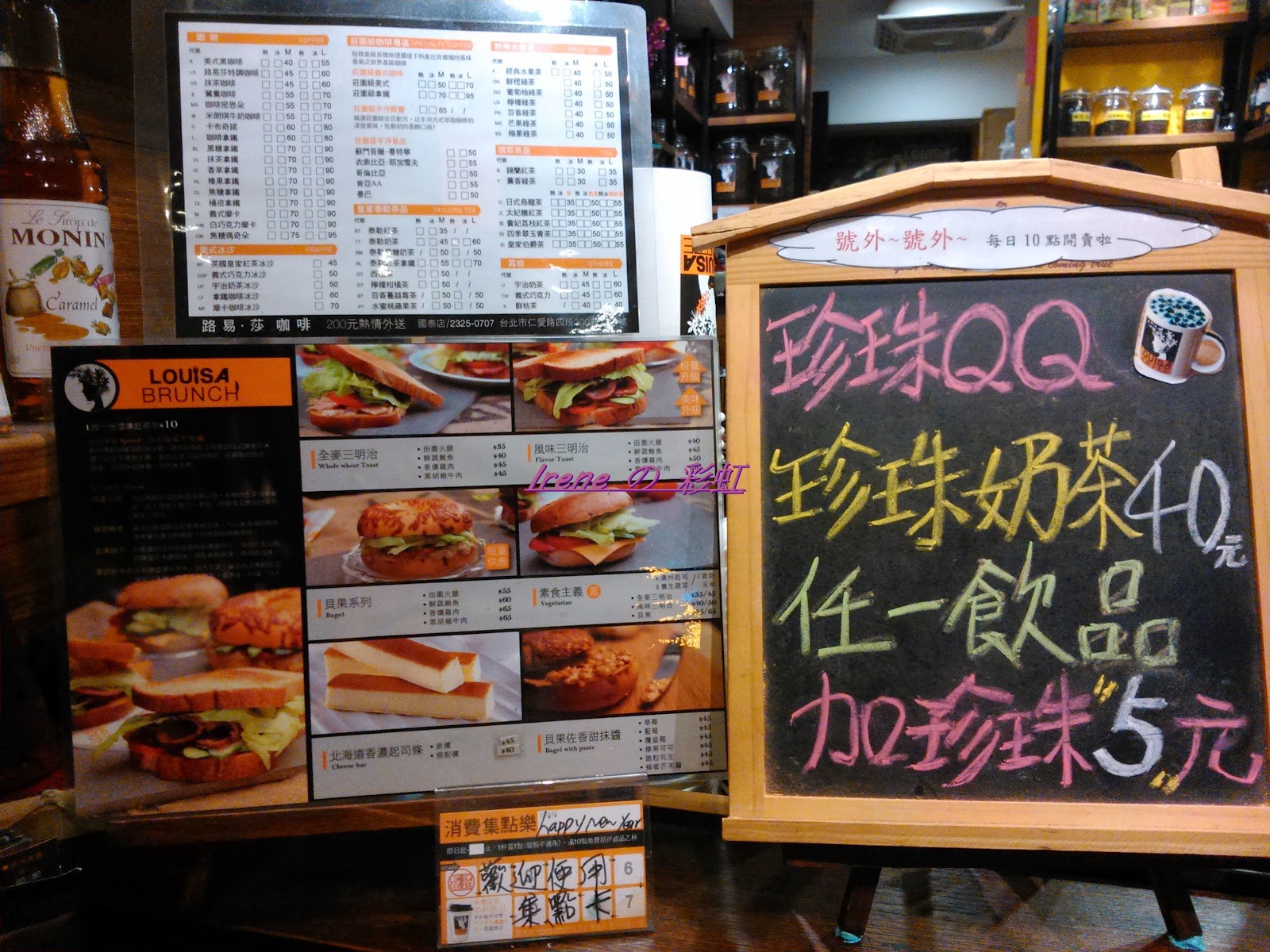 ~~行到水窮處...坐看雲起時~~: 路易．莎LOUISA咖啡