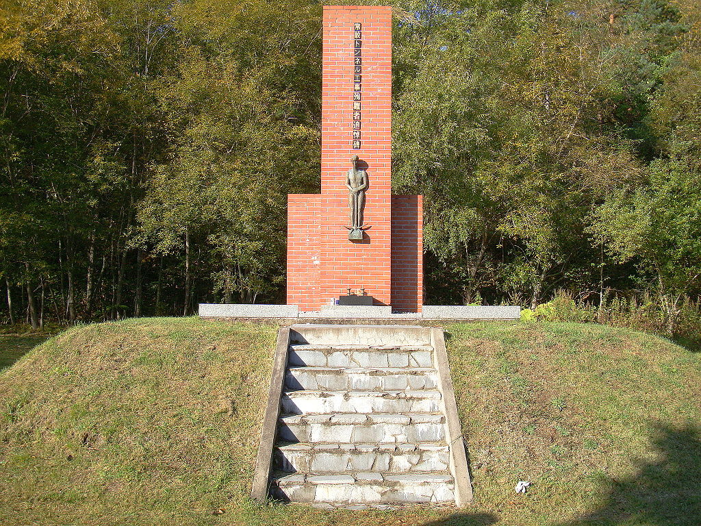 Baladitas con PeChan~*: LEYENDA JAPONESA DE LOS HITOBASHIRA: LOS ...