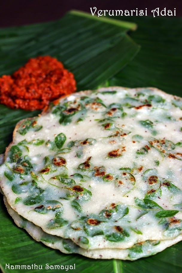 Nammathu Samayal: Verumarisi Adai