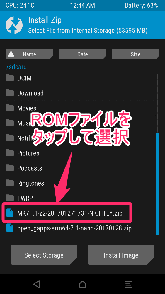 Lenovo ZUK Z2のroot化やカスタムROMの導入方法(ROM焼き) | AndMem