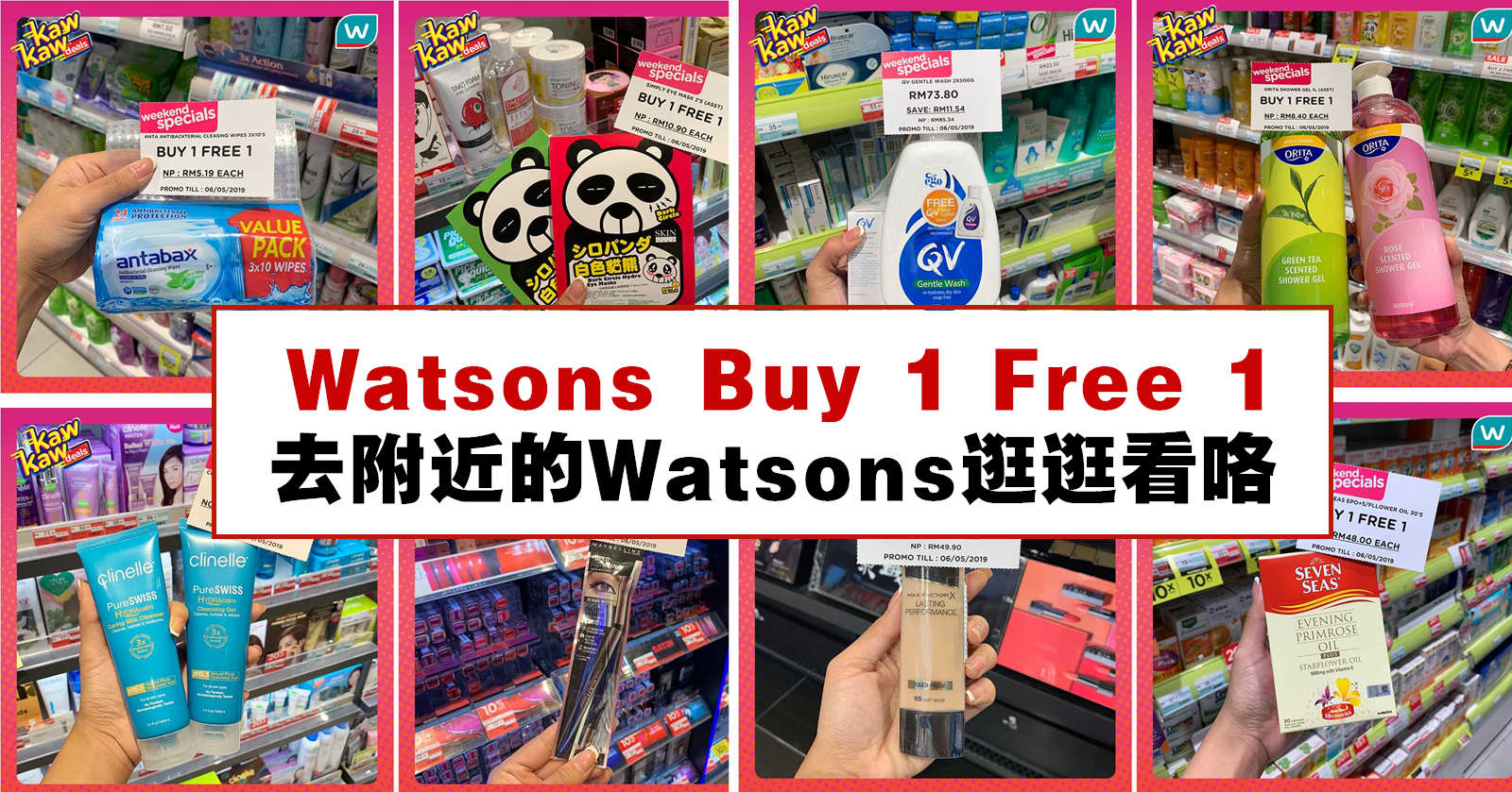 Watsons Buy 1 Free 1