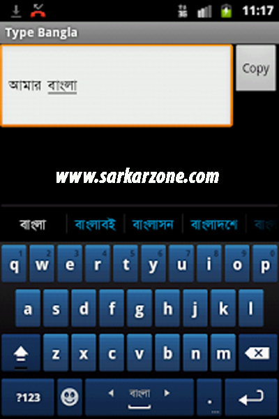 Ridmik bangla keyboard download - tatablogs