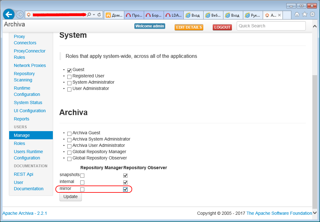 Установка и настройка Maven-репозитория артефактов Apache Archiva под Windows - Создание программ