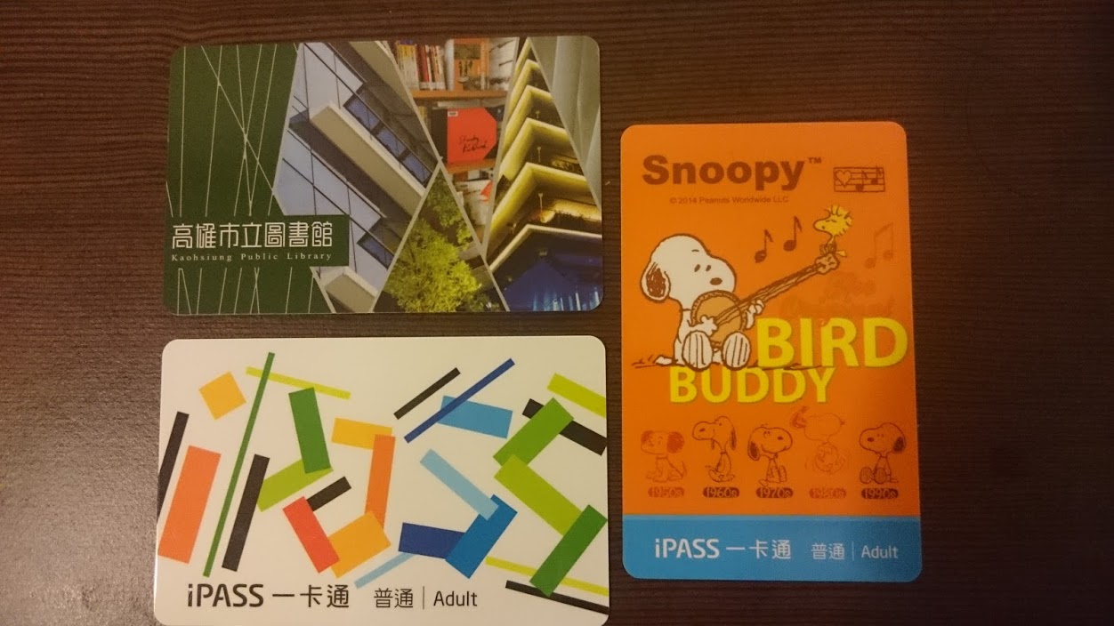 iPass Card is the Must-have Gadget during Kaohsiung Trip