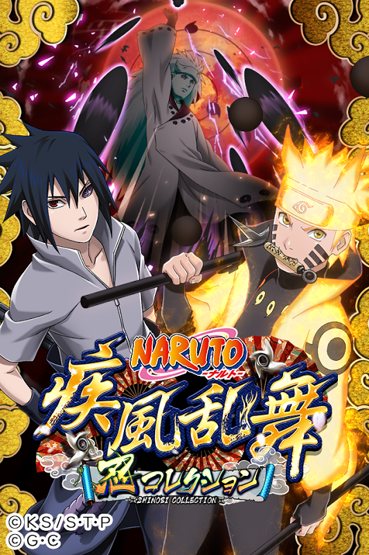 Naruto shinobi collection - vermontinput