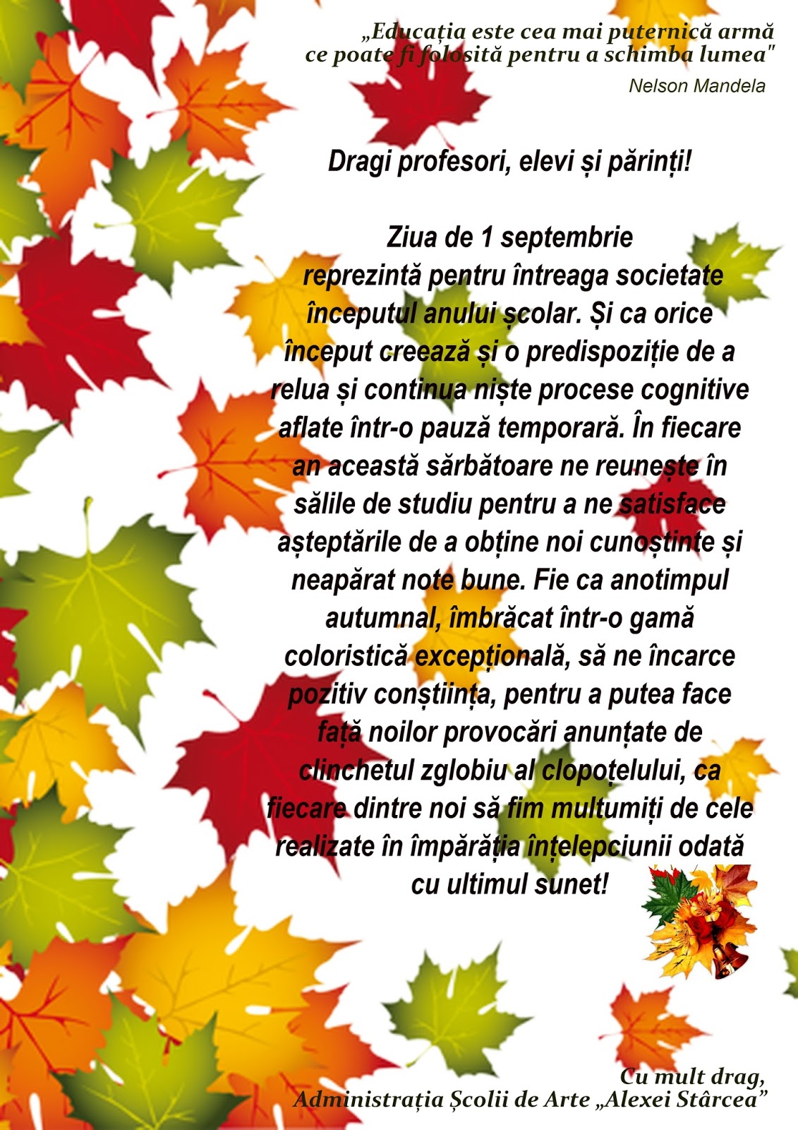 Școala de Arte „Alexei Stârcea”: 1 SEPTEMBRIE - ZIUA CUNOȘTINȚELOR!