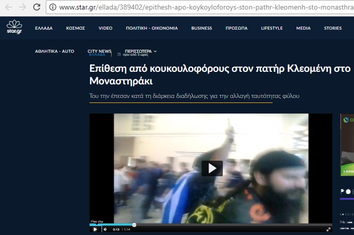 Ομολογία: Ω ΤΛΗΜΩΝ ΟΡΘΟΔΟΞΙΑ ...