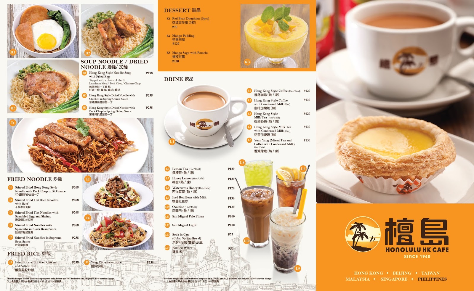 DUDE FOR FOOD: Coffee, Egg Tarts, Bo Lo Buns and More at Honolulu HK ...