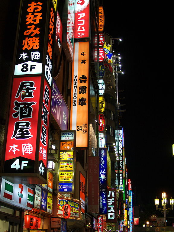 The Asian History Blog: A History of Asia's Neon Signs