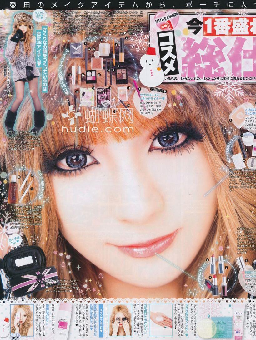 Ichigoshortcake: Ageha Mag Scan Issue Feb 2011 *Pic Heavy*