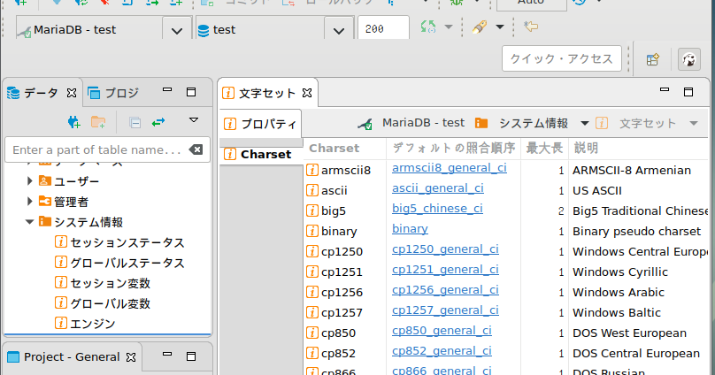 serverあれこれ: VagrantでDBeaver、JDK11、MariaDB、LXDE Desktop環境、XRDPがインストールされた仮想マシン(Debian Stretch/9.5 ...