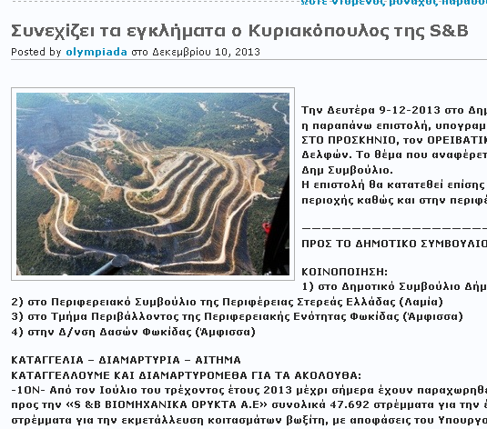 ΟΙ "ΕΠΕΝΔΥΤΕΣ" ΔΕΝ ΕΧΟΥΝ ΠΑΤΡΙΔΑ