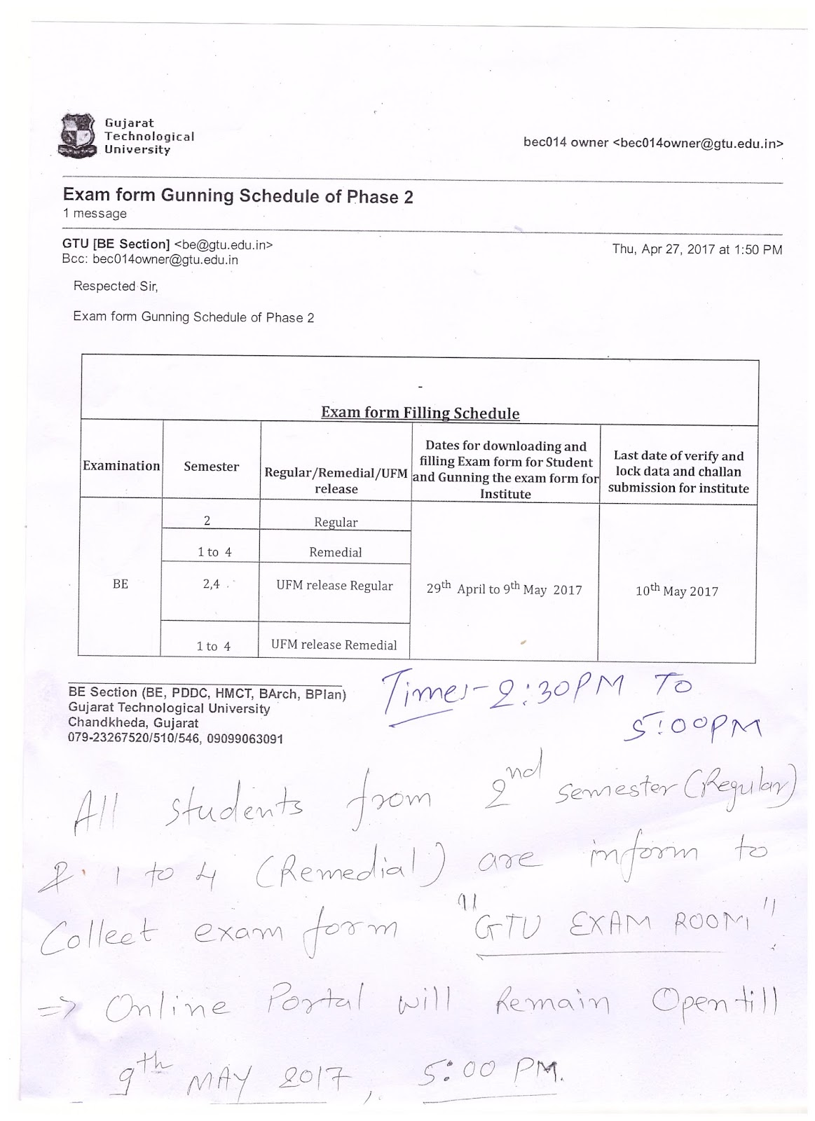 ELECTRICAL DEPARTMENT NOTICE BOARD: EXAM FORM FILLING SCHEDULE