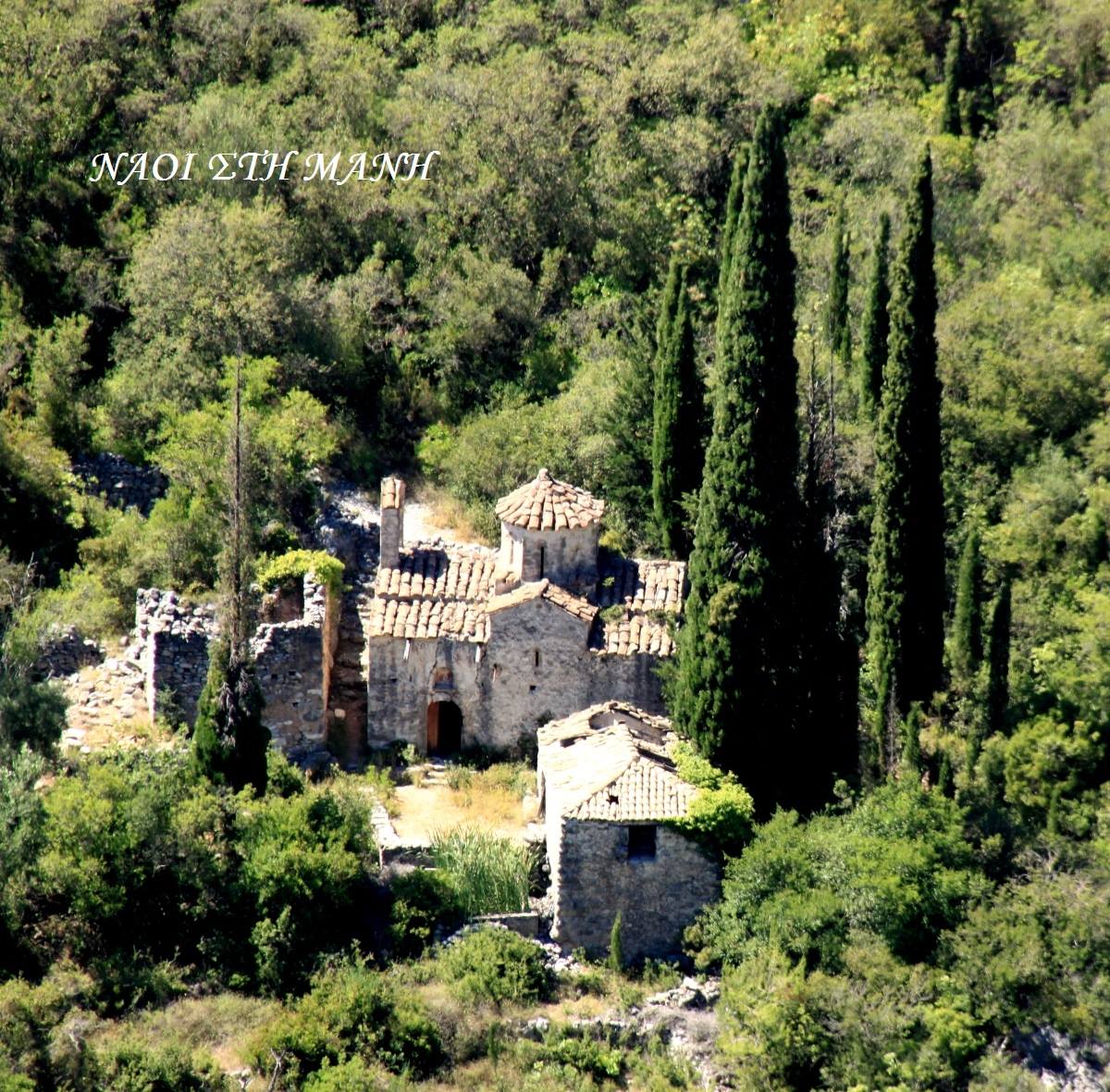 ΝΑΟΙ ΣΤΗ ΜΑΝΗ: ΦΑΡΑΓΓΙ ΒΥΡΟΥ, ΜΟΝΗ ΛΥΚΑΚΗ, ΕΥΑΓΓΕΛΙΣΤΡΙΑ
