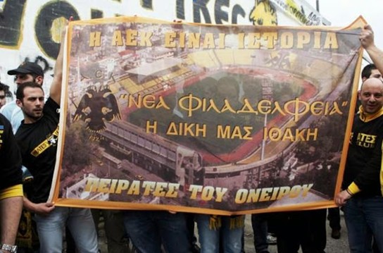 ΠΕΙΡΑΤΕΣ ΤΟΥ ΟΝΕΙΡΟΥ: ΜΑΖΙΚΑ- ΜΑΧΗΤΙΚΑ-ΕΙΡΗΝΙΚΑ! ΓΙΑ ΤΗ ΔΙΚΑΙΩΣΗ ΤΩΝ ...