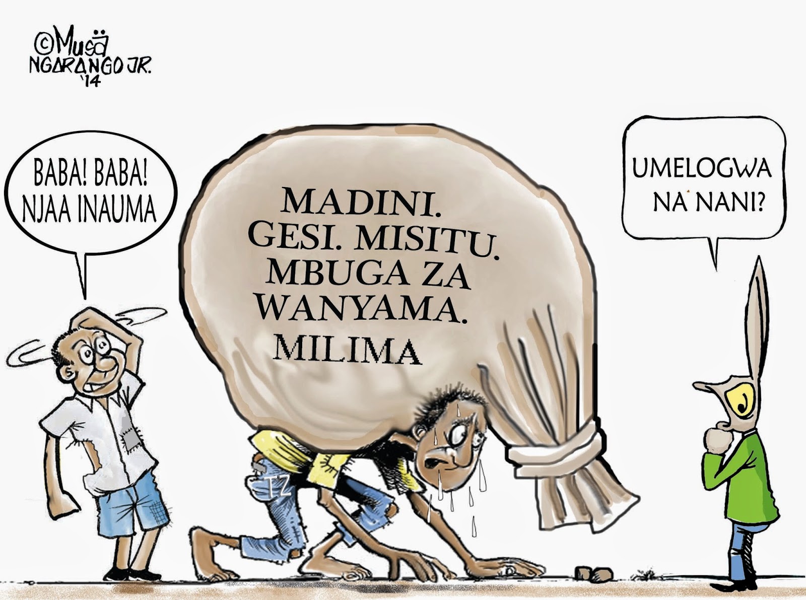 KATUNI KWANZA