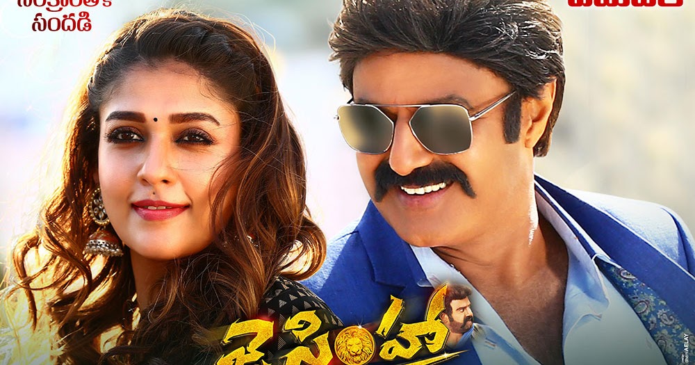 Movies...Music And More: JaiSimha Movie review