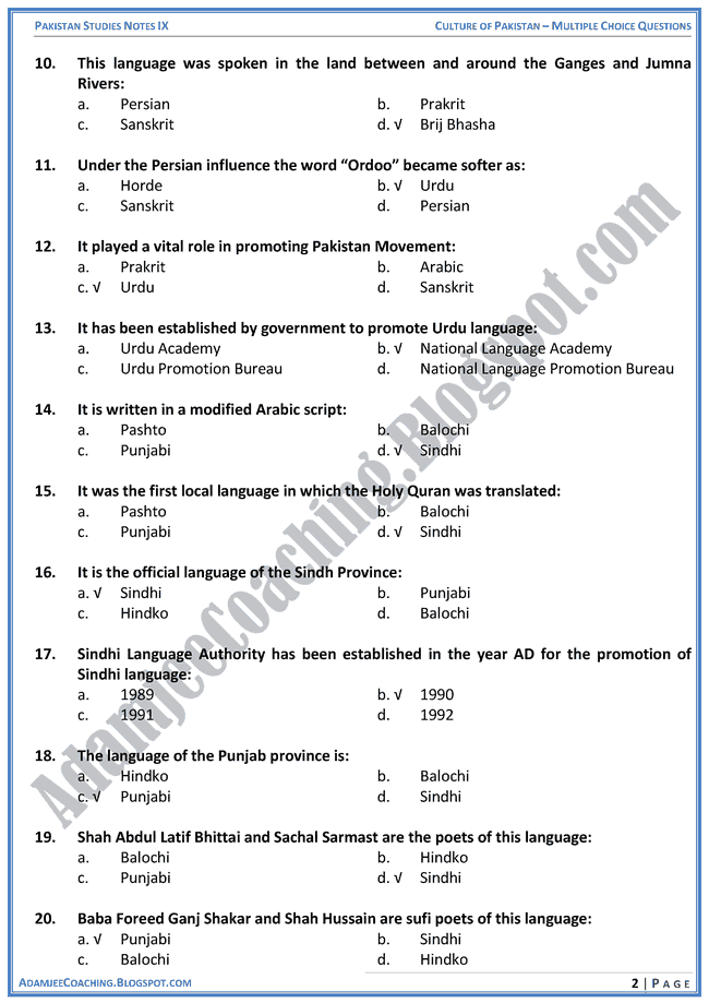Adamjee Coaching: Culture of Pakistan - MCQs - Pakistan Studies IX