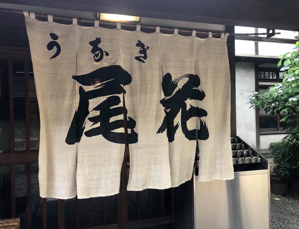 Emiko & Wilson's 生活小珍藏: 2018