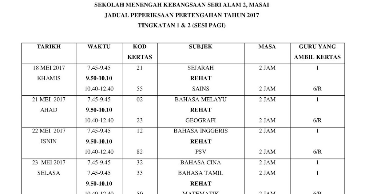 MAKLUMAN DAN JADUAL PEPERIKSAN PERTENGAHAN TAHUN SMKSA2 2017 ~ SMK SERI ...