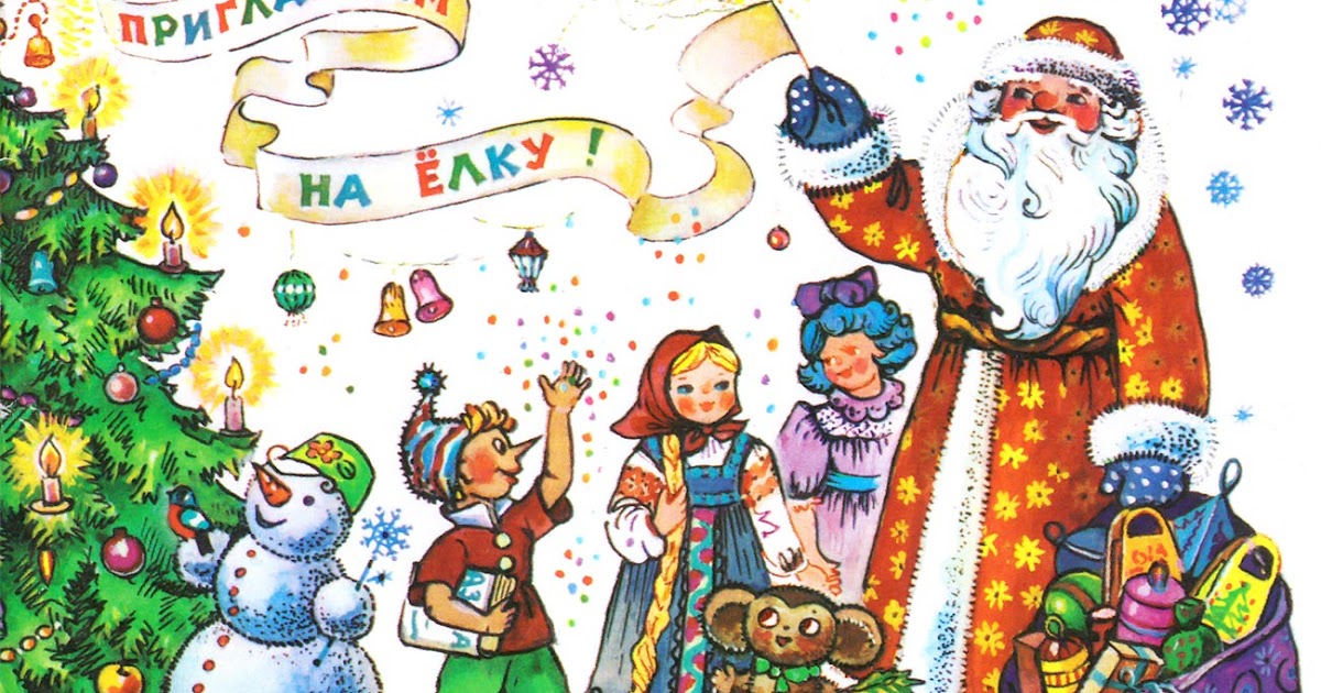 Наши в Исландии: Традиционная новогодняя елка Móðurmál в зале приемов ...