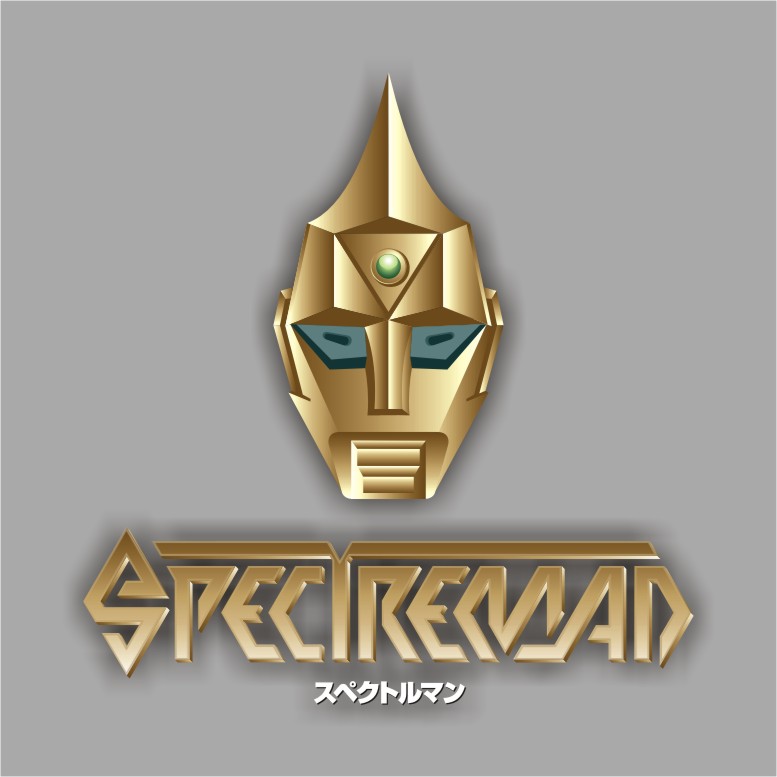 Les intercalaires nucléaires: Spectreman (divers...)