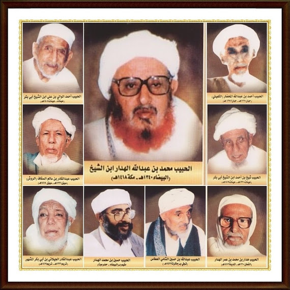 Pusat Rawatan Islam Darul Naim: Gambar Para HABAIB Seluruh Dunia