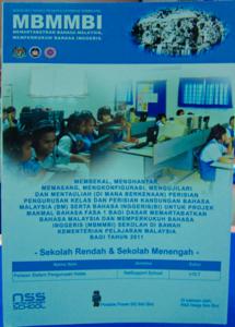 BENGKEL / LATIHAN PENGGUNAAN MAKMAL BAHASA DAN PUSAT AKSES DASAR ...