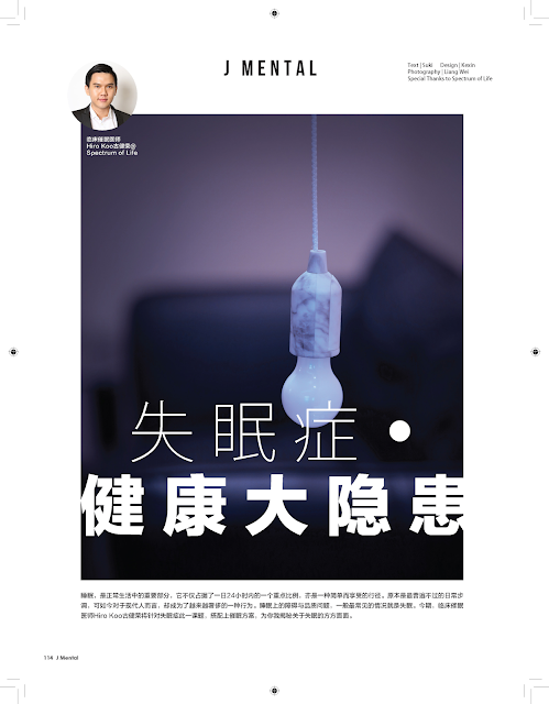 【Neuro-Hypnotherapy by Hiro Koo】@ Life Care Medical Centre | Clinical ... 【Neuro-Hypnotherapy by Hiro Koo】@ Life Care Medical Centre | Clinical ...