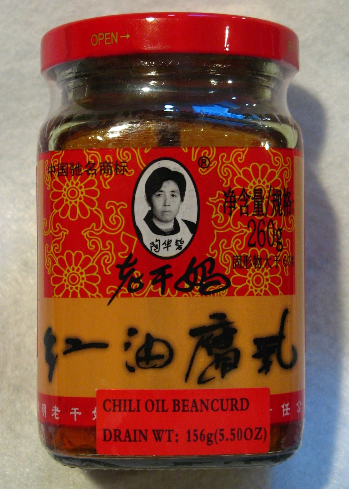 Duck Soup Easy Chili Oil Bean Curd Salted Radish Fuzzy Melon Pork 紅油腐乳菜脯節瓜豬肉 Hung4 Jau4 Fu6