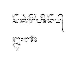 Font/Aksara Bali Simbar Download Gratis | SEKARRINGIDEP