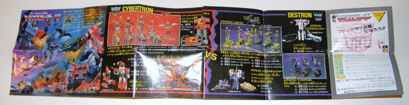 Mostly Transformers Redux: 1985 Japanese Transformers Catalog