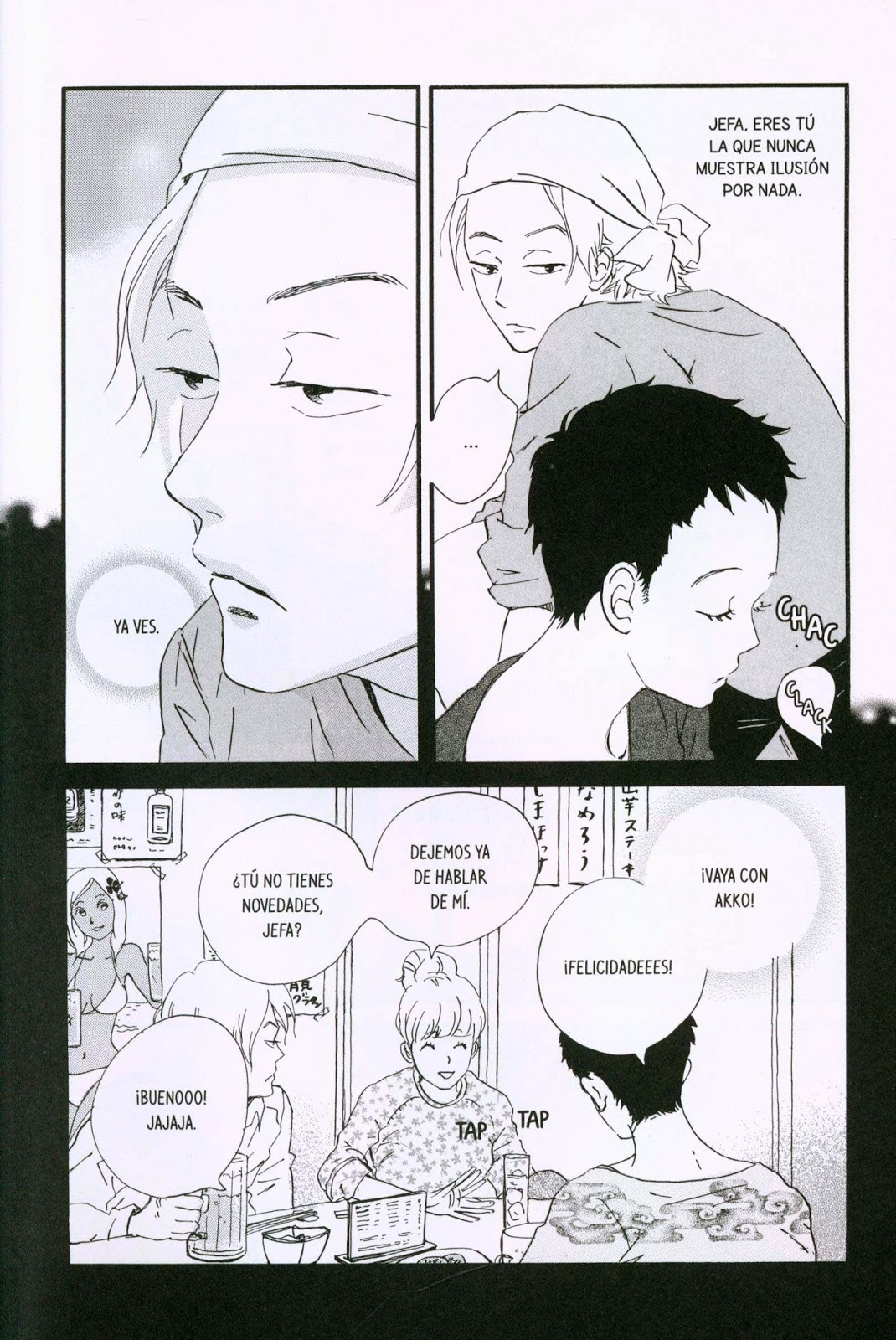 Galicia Comic: Nieve en verano 1