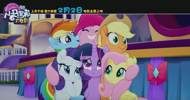 Equestria Daily - MLP Stuff!: China Releases a Pop Song Dedicated to ...