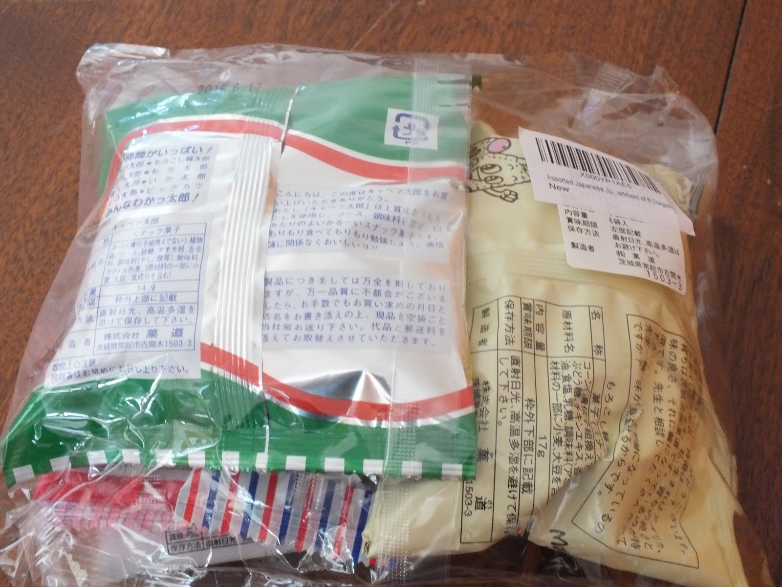 CJ's Kitchen: Tasting: Japanese Snack Pack