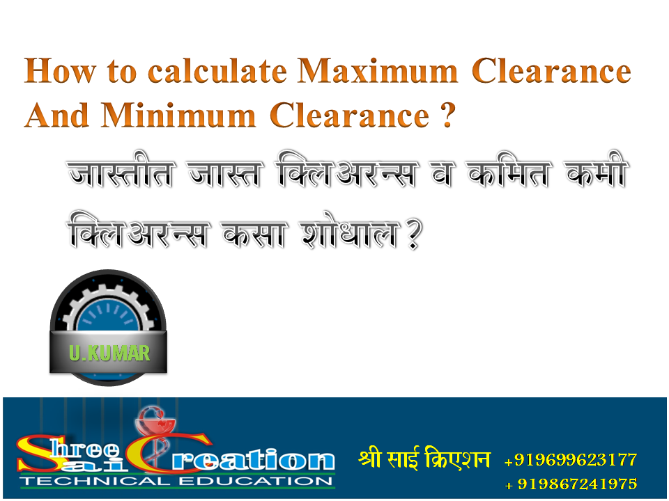 Limit, Fit And Tolerance (मराठी मध्ये): 49. How to calculate Maximum ...