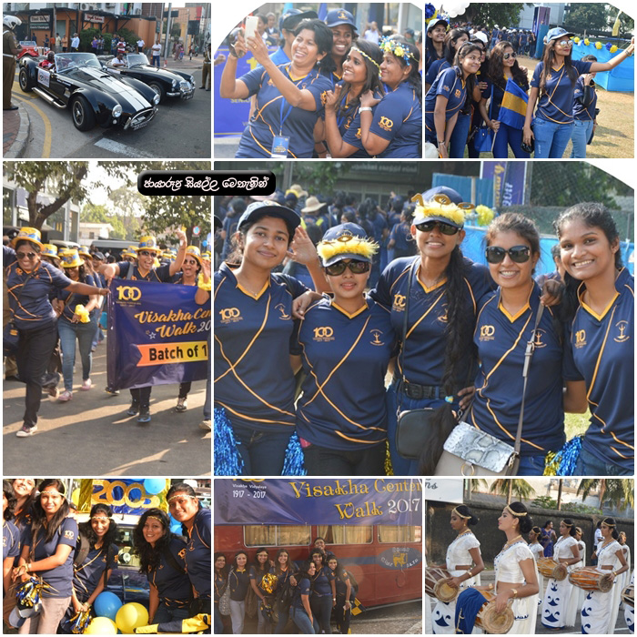 Vishaka Walk with 100 year Celebration