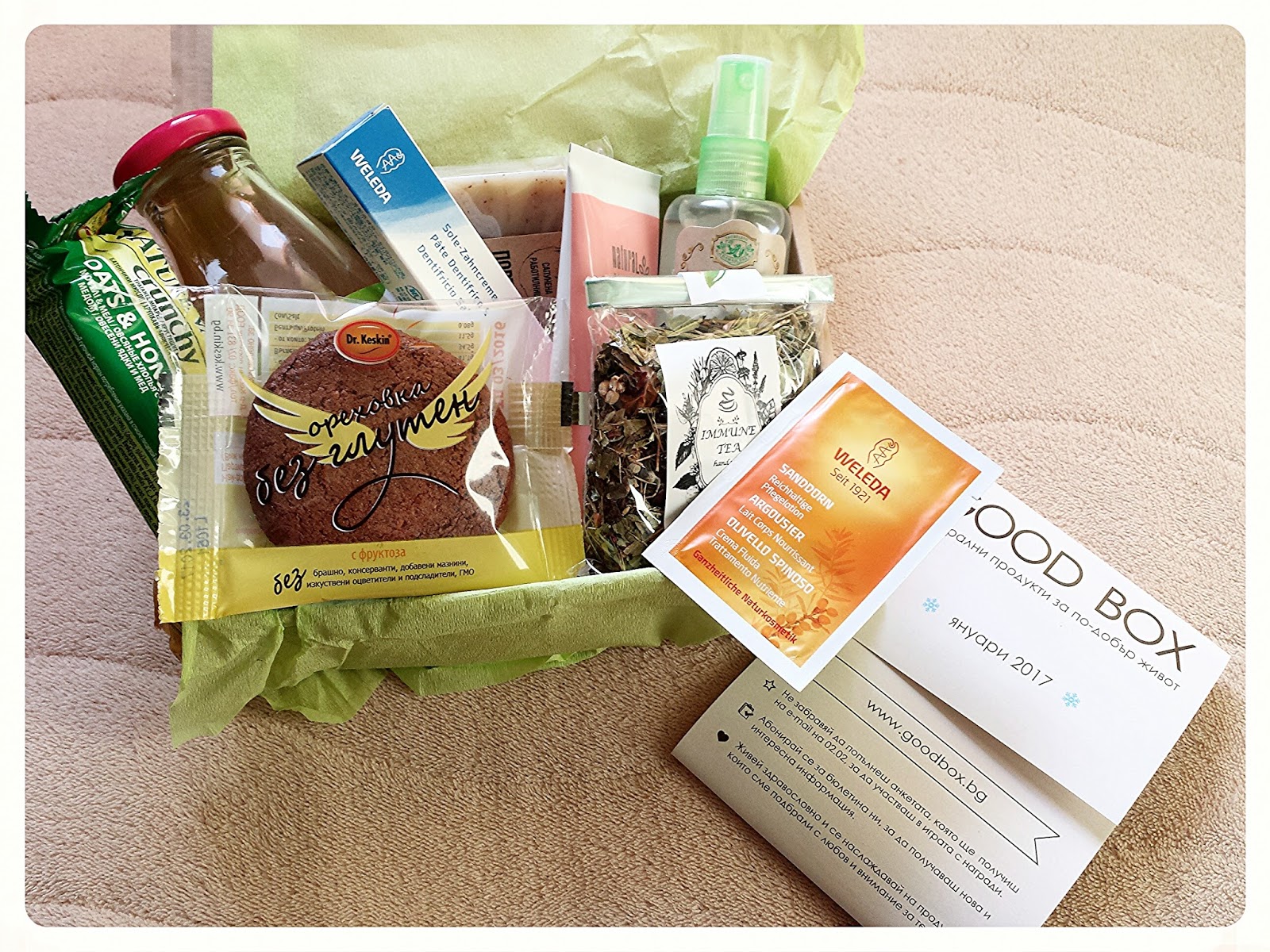 Good Box - January 2017 ||| Good Box - януари 2017 + VIDEO