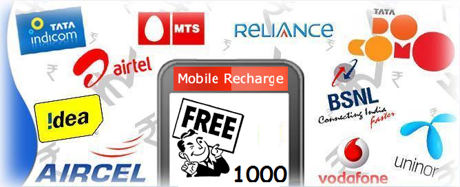Free mobile recharge offer